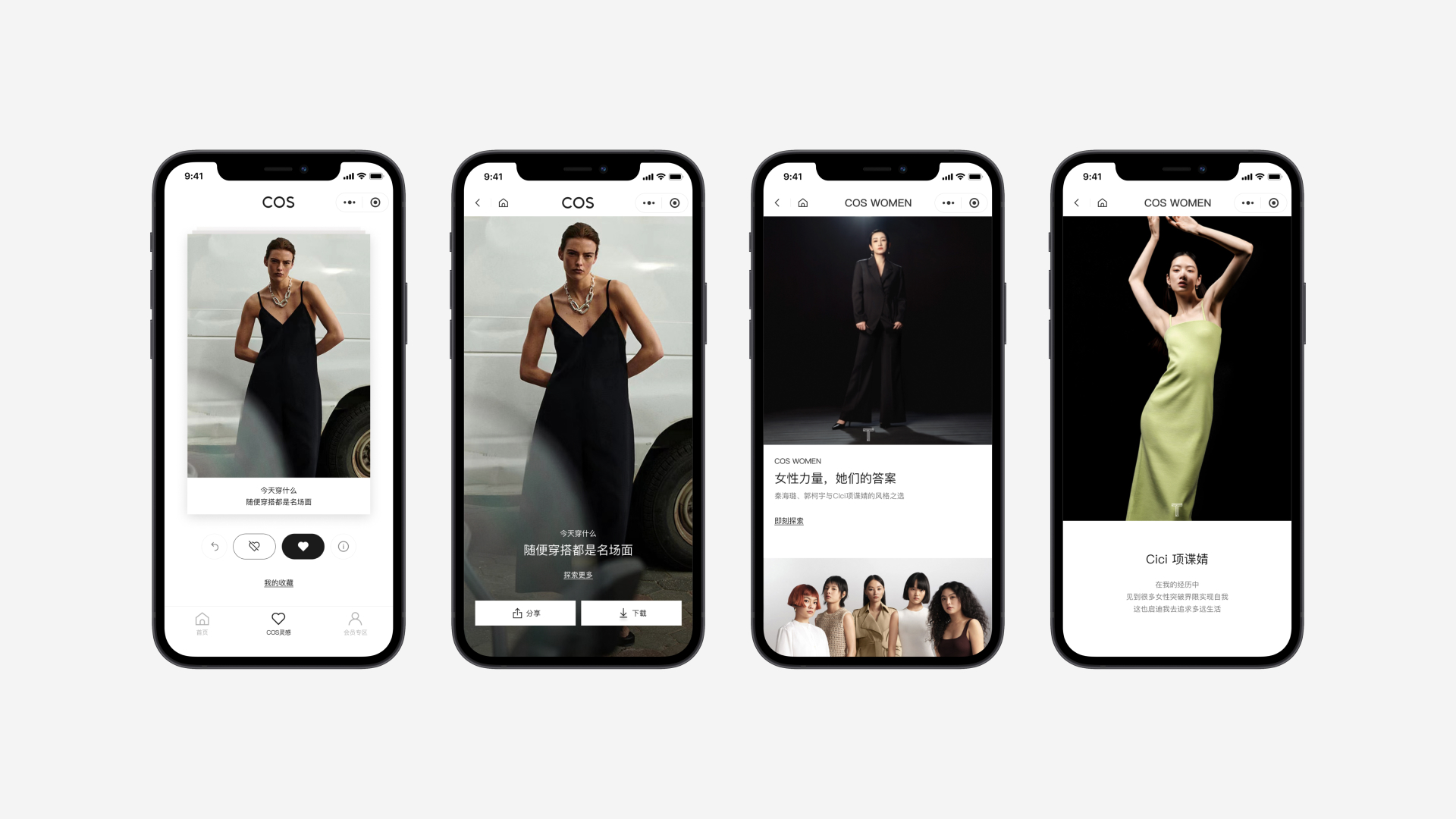 Growing COS Brand By Strengthening Customer Engagement Wiredcraft