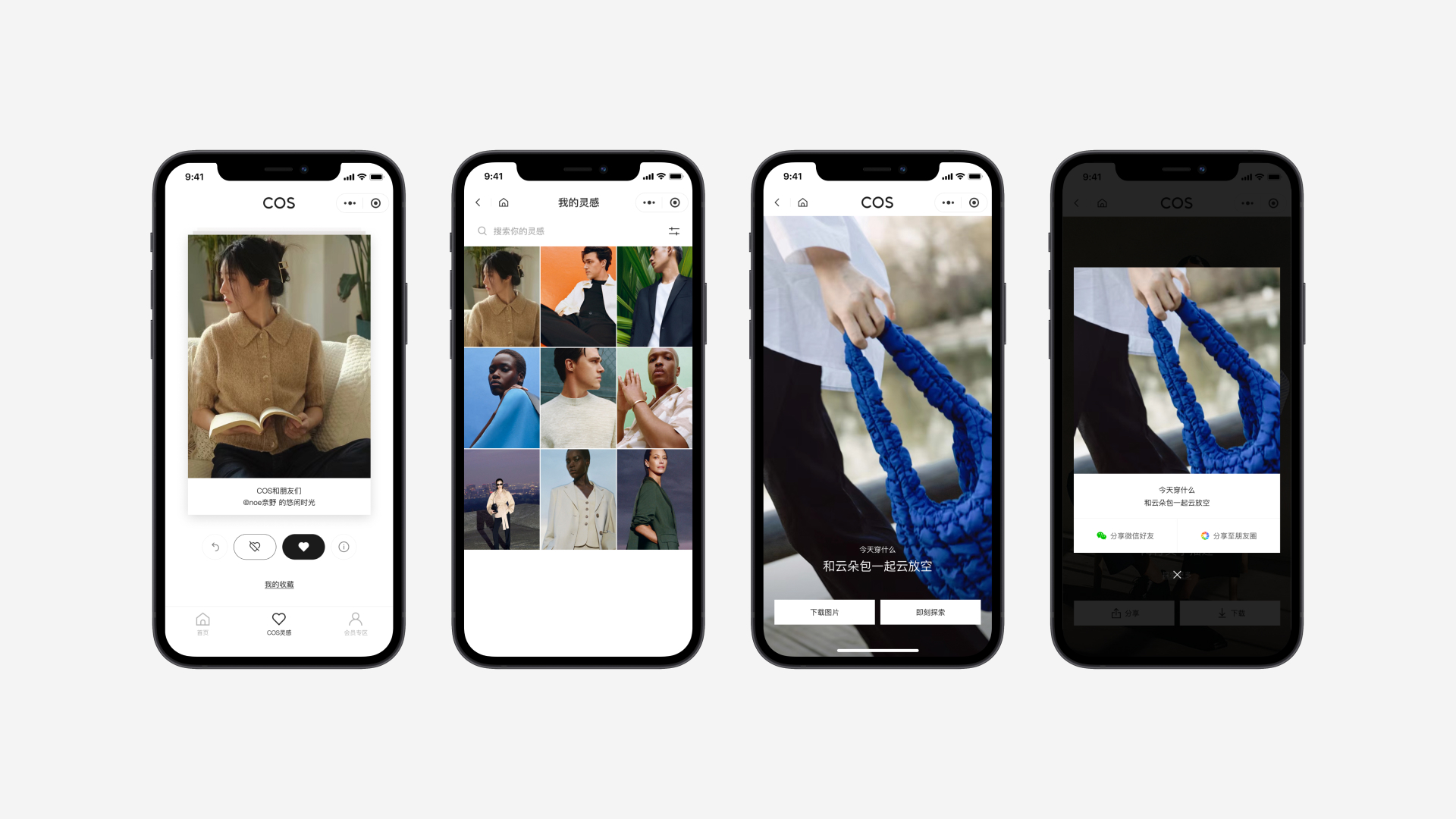 Growing COS Brand By Strengthening Customer Engagement Wiredcraft